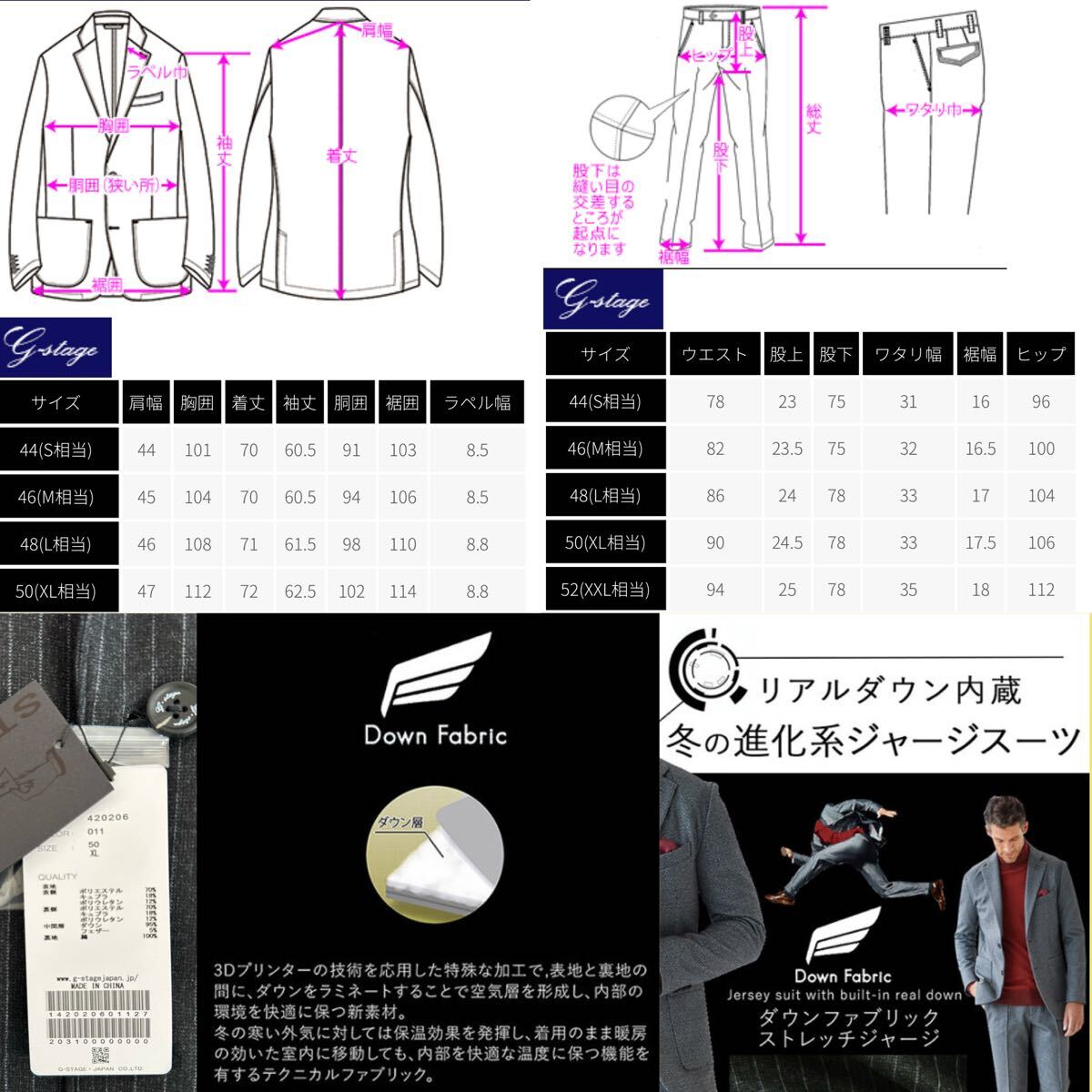 Yahoo!オークション - 《定価61600円から60%OFF》 g-stage 【ダウン内...