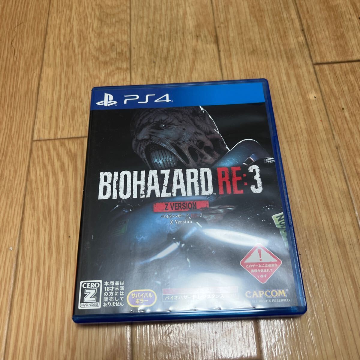 Yahoo!オークション - 【PS4】 BIOHAZARD RE 3 Z Version [通常版]