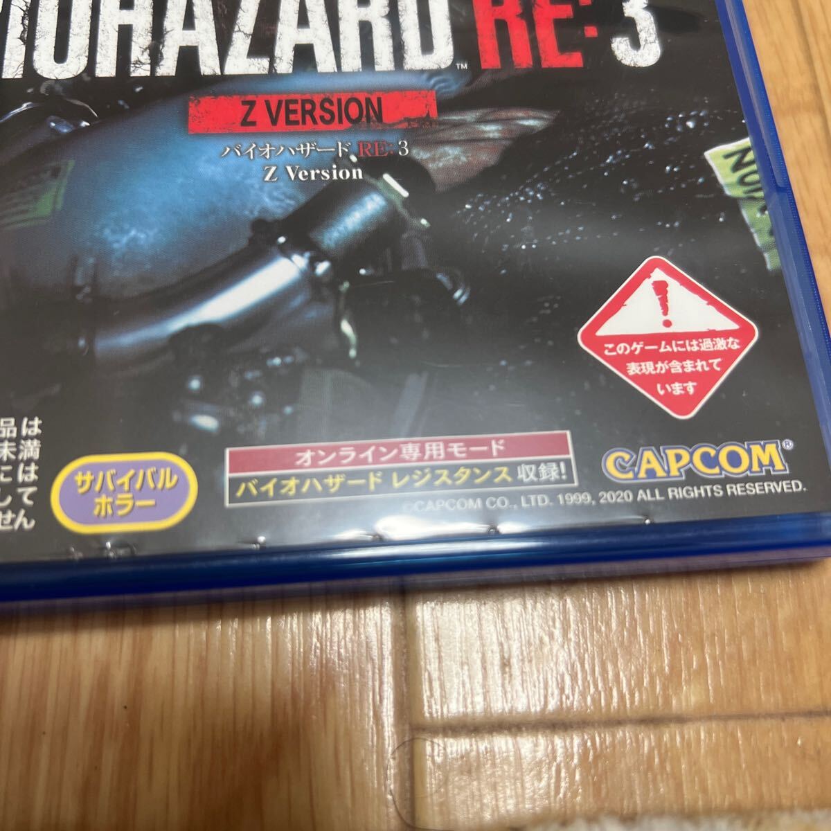 Yahoo!オークション - 【PS4】 BIOHAZARD RE 3 Z Version [通常版]