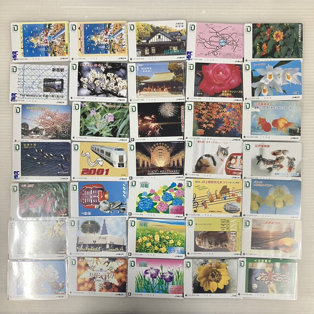 Yahoo!オークション - [241120-3K]【現状品】《イオカード/まとめ③》...