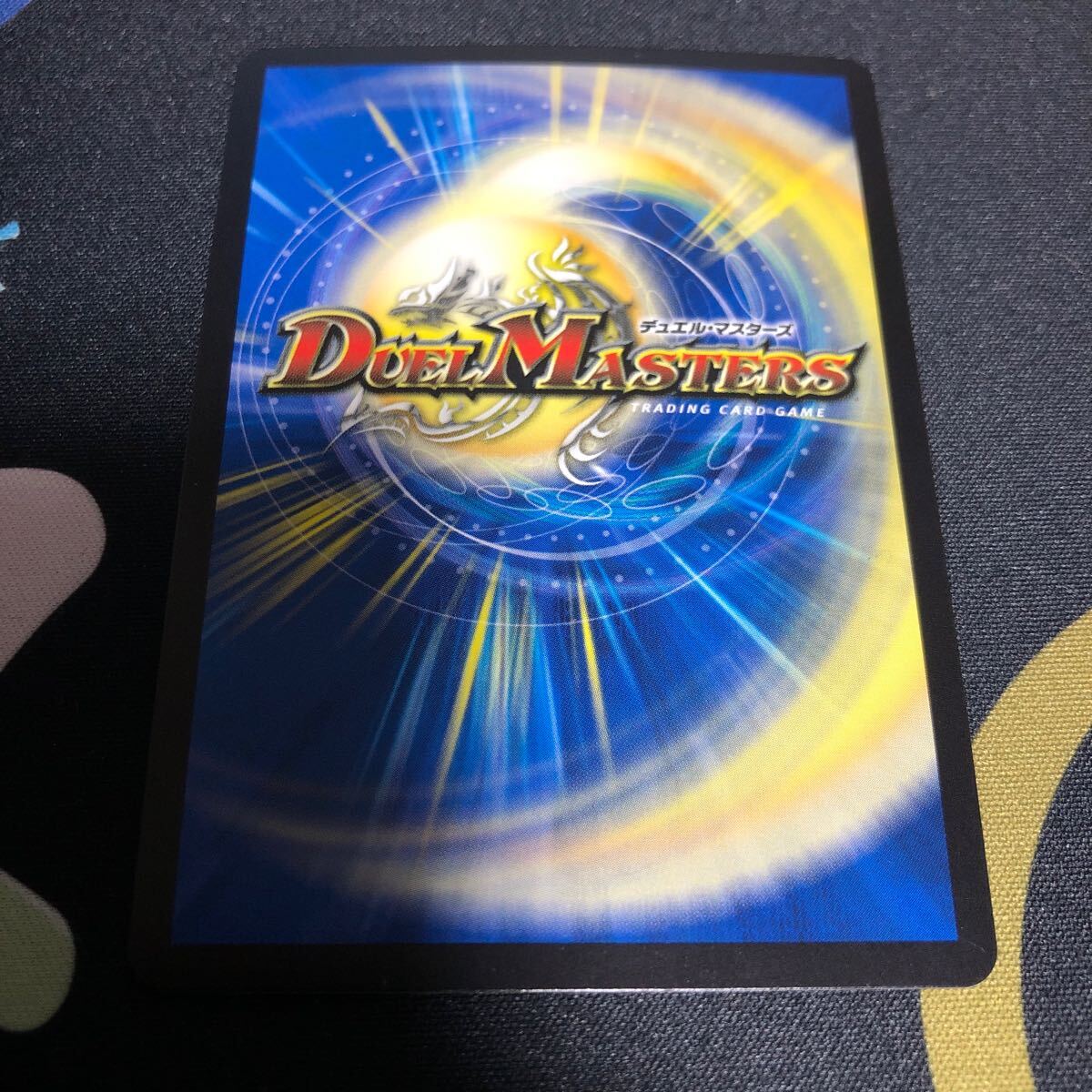 激安 修羅 の頂 VAN ベートーベン DMX22-a SR S1/S6 デュエルマスターズ デュエル DM(クリーチャー)｜売買されたオークション情報、yahooの商品情報をアーカイブ公開 ...