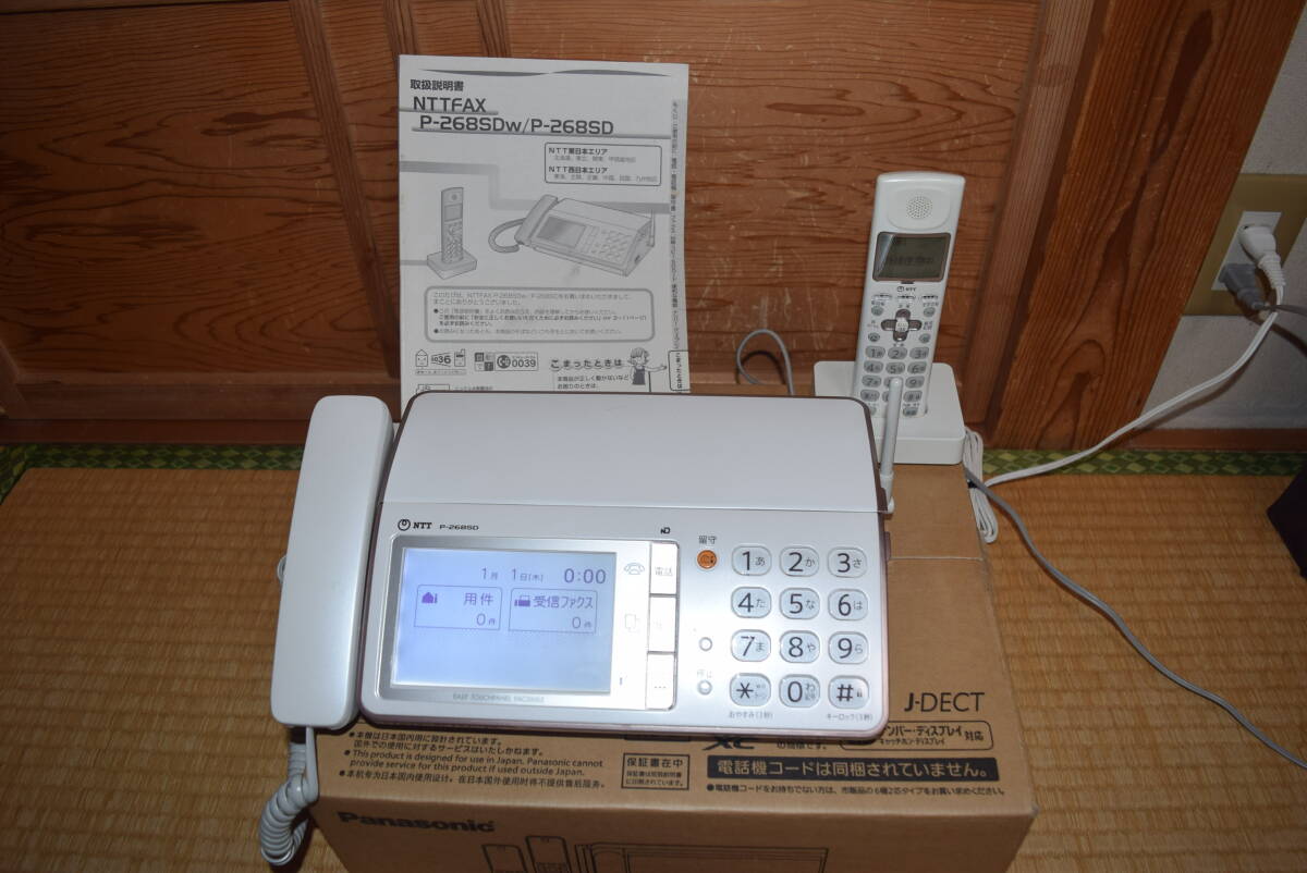 Yahoo!オークション - NTT FAX P-268SD 子機台付き 中古品