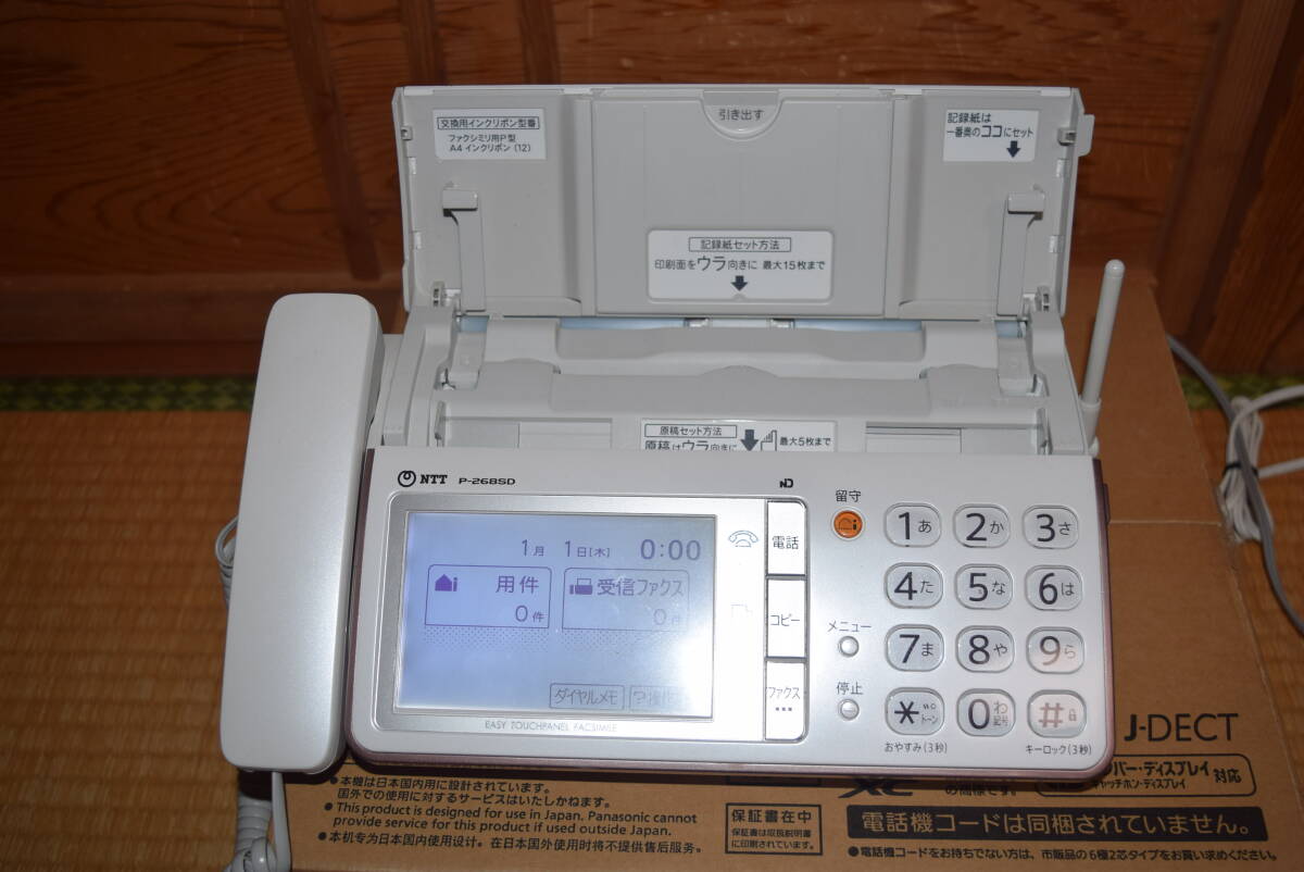 Yahoo!オークション - NTT FAX P-268SD 子機台付き 中古品