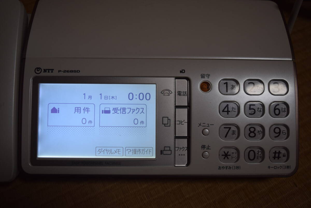 Yahoo!オークション - NTT FAX P-268SD 子機台付き 中古品