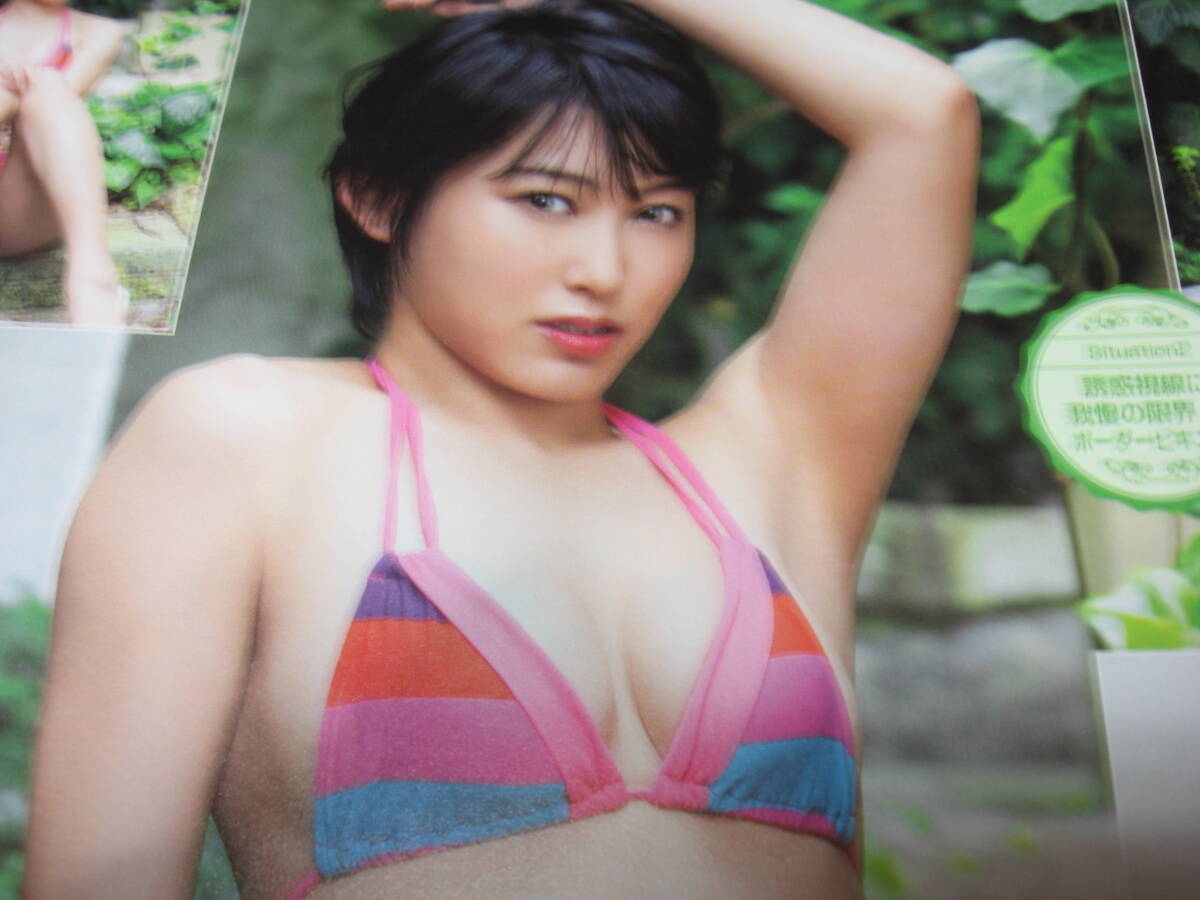 Yahoo!オークション - 鈴木ふみ奈・咲村良子 切り抜き12p