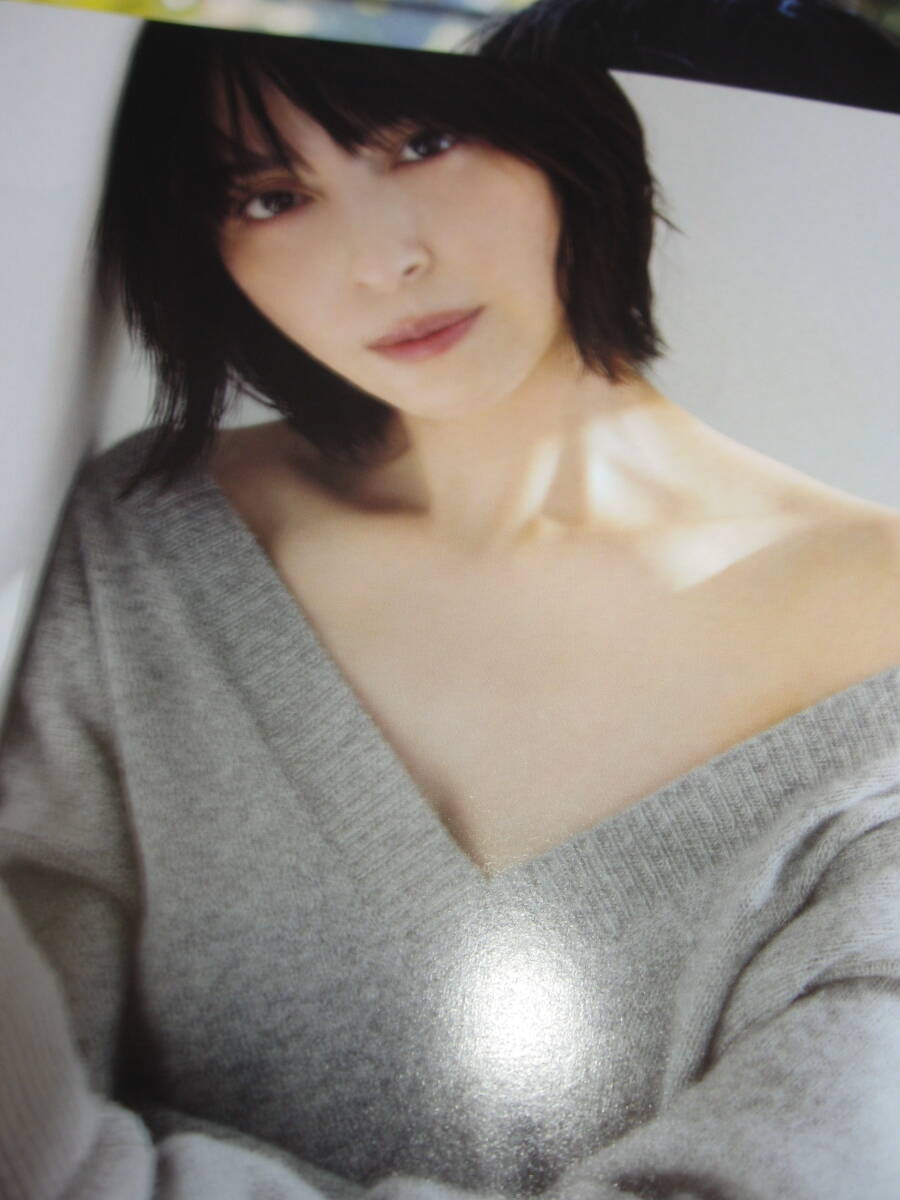 ★☆すみぽん・奥菜恵・伊藤沙莉 切り抜き10p☆★ :: Yahoo!Auction｜DEJAPAN - Bid and Buy Japan with 0% commission