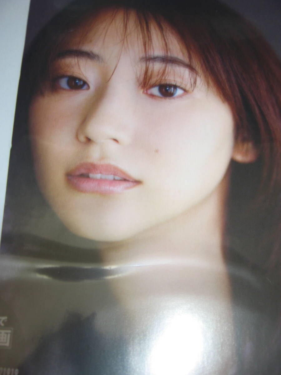 Yahoo!オークション - 武田玲奈 切り抜き9p