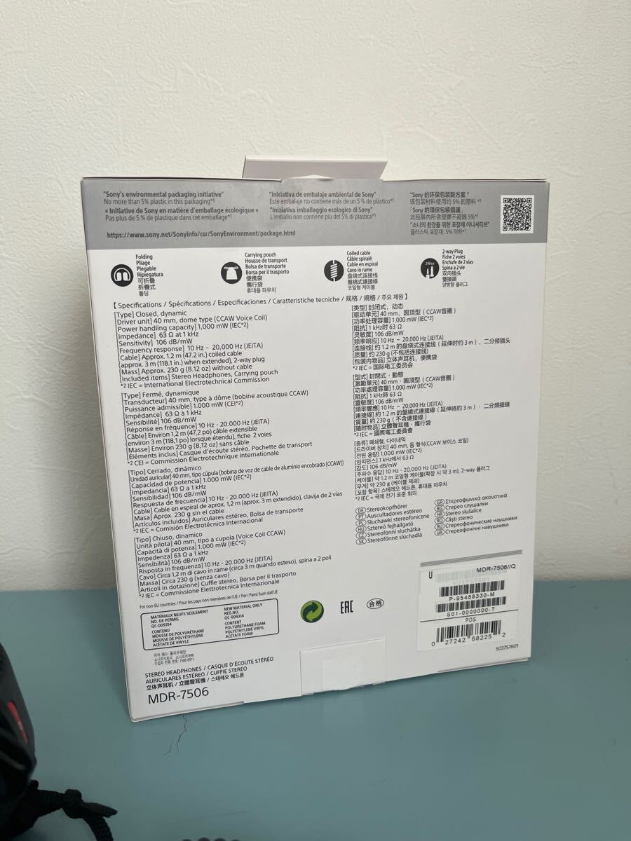 Yahoo!オークション - MDR-7506 SONY ソニー モニターヘッドホン ステ...