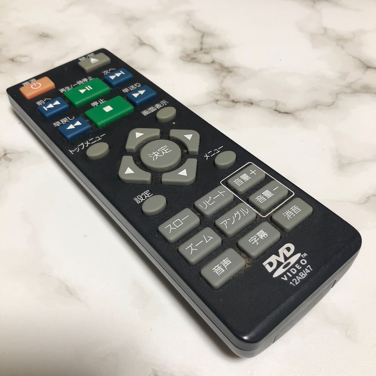 Yahoo!オークション - 冒険価格 EAST DVDプレーヤー 12AB/47 リモコン ...