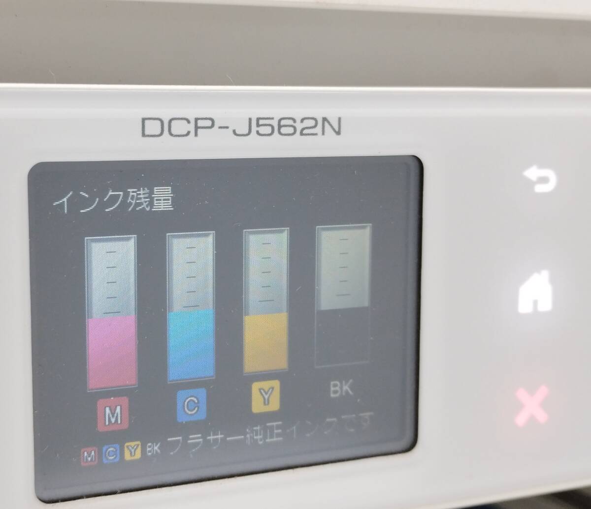 Yahoo!オークション - brother PRIVIO DCP-J562N 印刷枚数209枚 両面印...