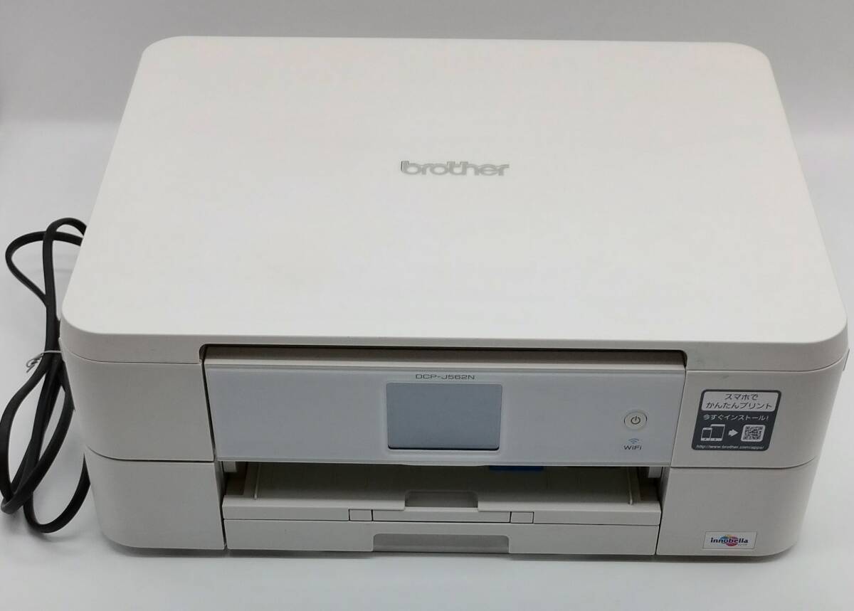 Yahoo!オークション - brother PRIVIO DCP-J562N 印刷枚数209枚 両面印...