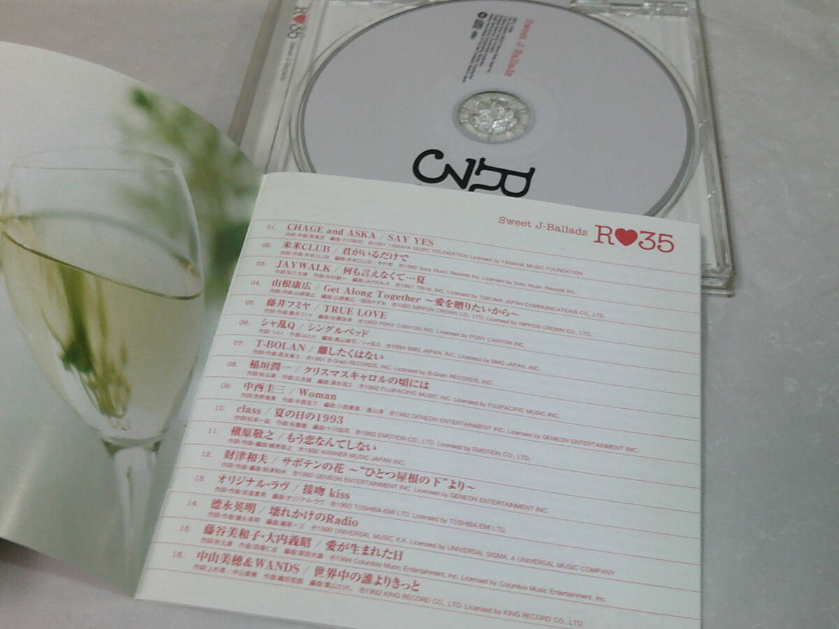 Yahoo!オークション - CD R35 Sweet J-Ballads 全16曲 SAY YES/離した...