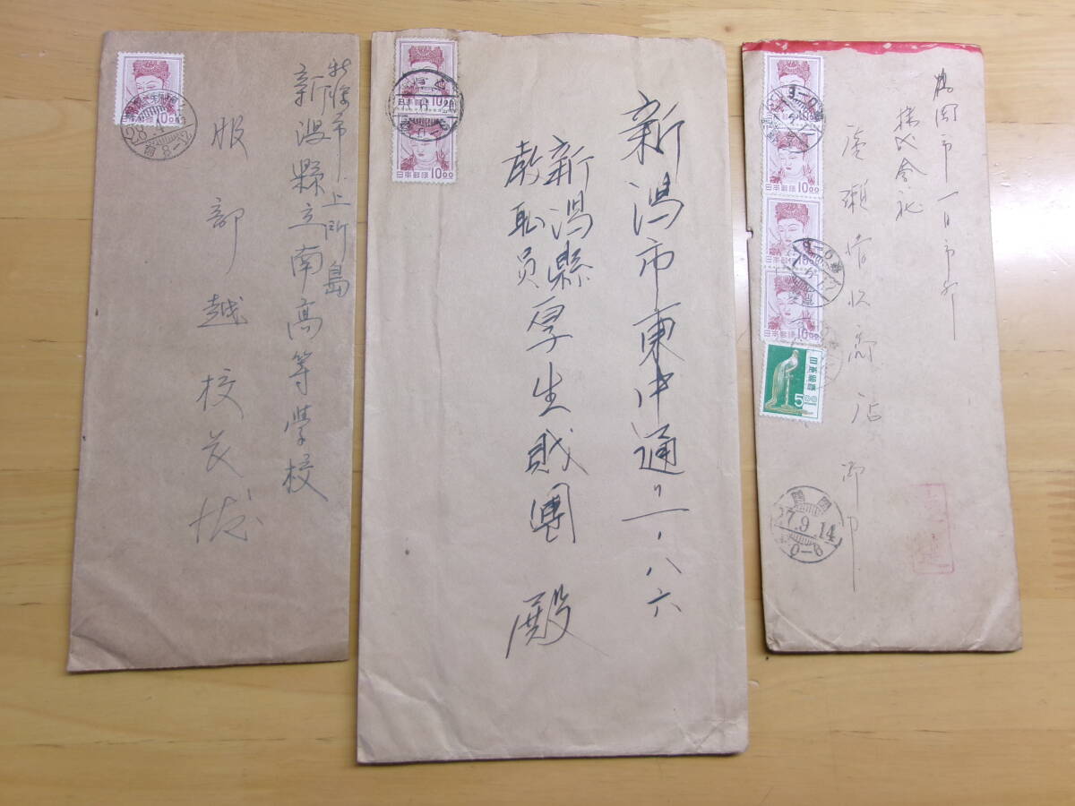 Yahoo!オークション - (A042)10.00観音貼封書3通