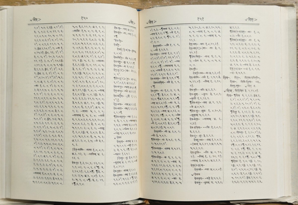 Yahoo!オークション - y1116-6.宗教 関連 洋書まとめ/イスラム教/古代...