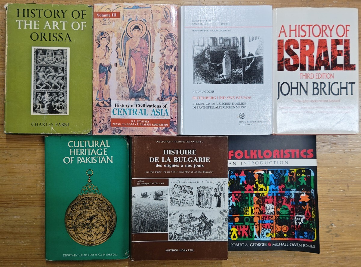 y1116-9.人文書 民俗学 洋書まとめ/文化人類学/歴史/社会学/アジア/思想/宗教/イスラエル/パキスタン(文化、民俗)｜売買されたオークション情報、yahooの商品情報をアーカイブ公開 ...