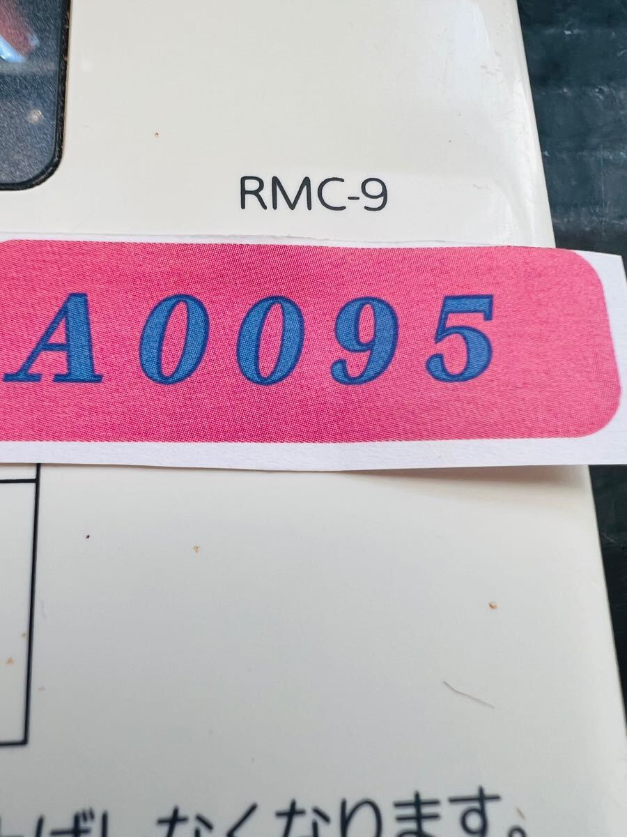 Yahoo!オークション - A0095 三菱電機 電気給湯器用リモコン RMC-9 中...