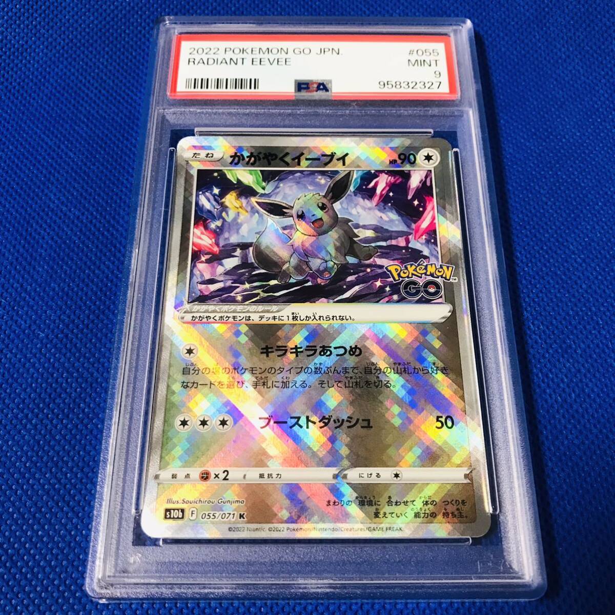 Yahoo!オークション - PSA9 MINT【かがやくイーブイ/K/S10b】2022 RAD...