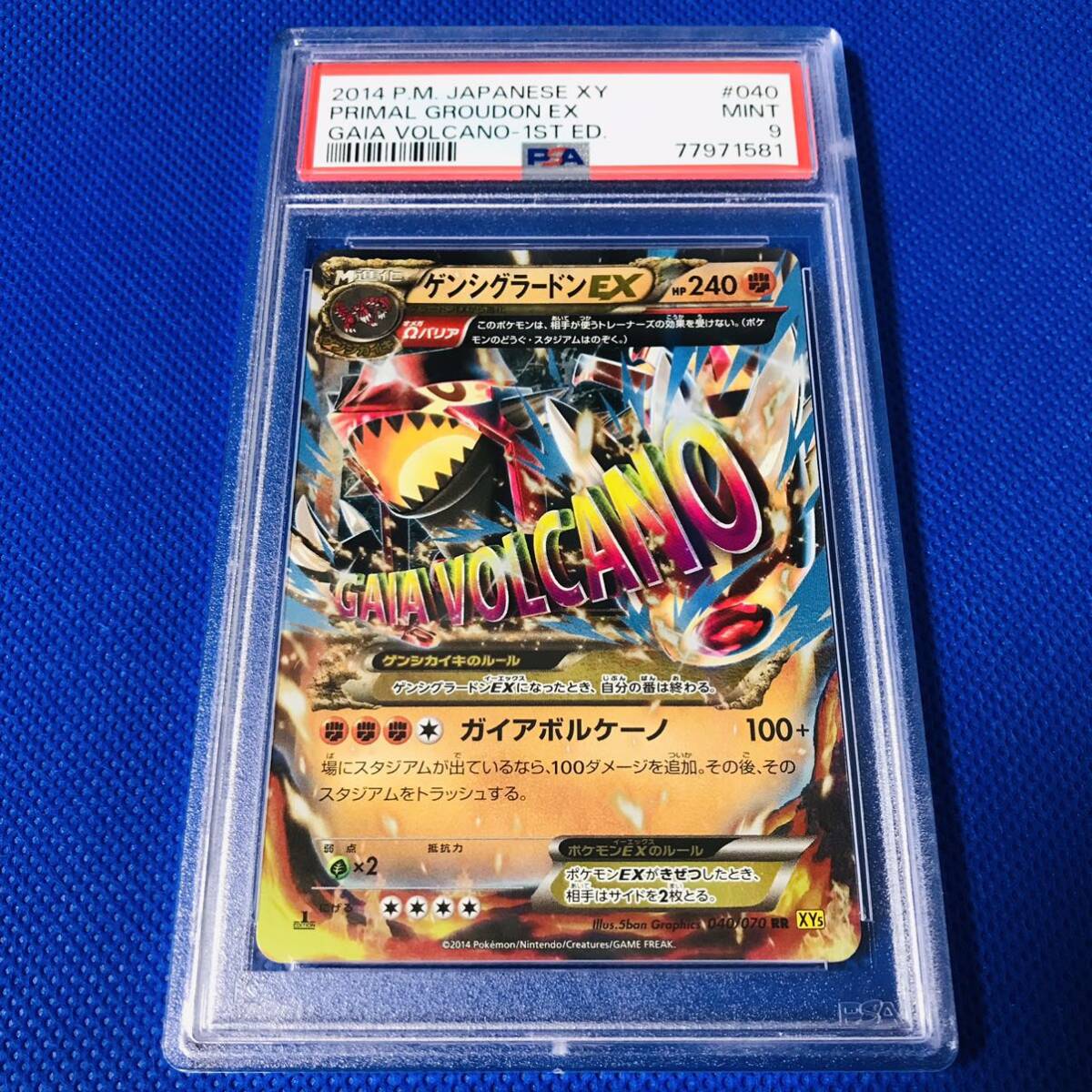 Yahoo!オークション - PSA9 MINT【ゲンシグラードンEX/RR/XY5/初版】2...