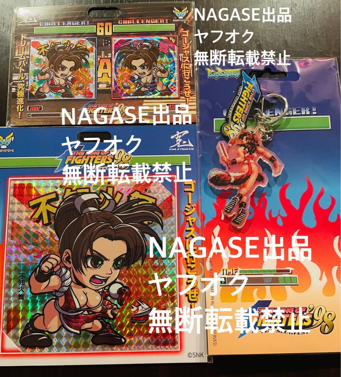 Yahoo!オークション - KOF 餓狼伝説 ビックリマン スッテカー キーホル...