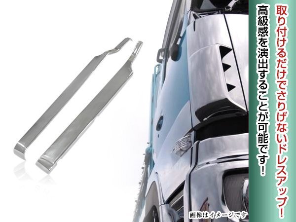 Yahoo!オークション - 新品 日産 UD クオン エアダム装着車 メッキ バ...