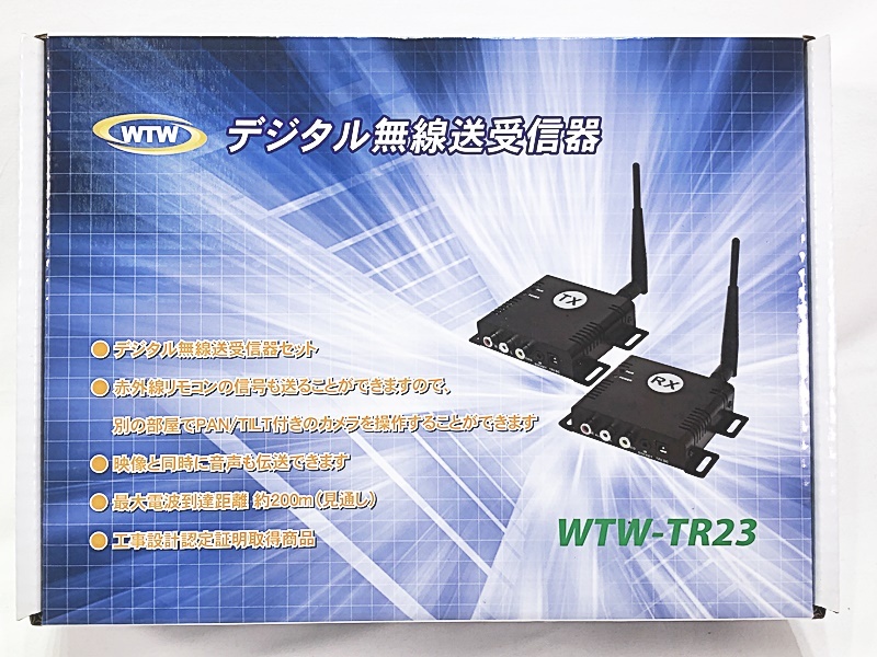Yahoo!オークション - 塚本無線 WTW-TR23 高画質デジタル2.4GHz無線送...