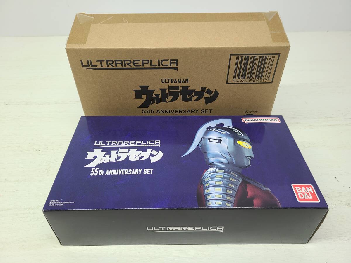 Yahoo!オークション - 098-Q75) 輸送箱 未開封品 ウルトラレプリカ ウ...