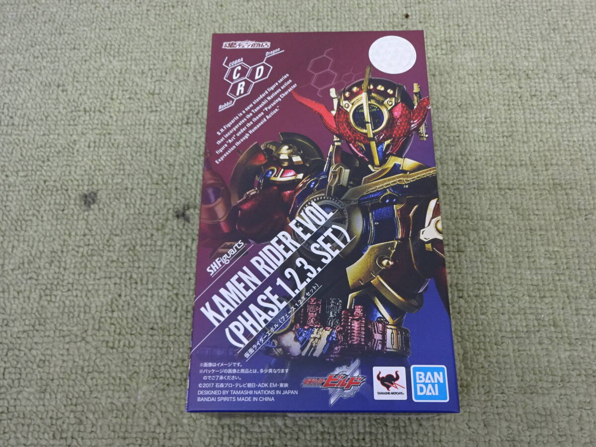 Yahoo!オークション - 098-F64) 未開封品 S.H.Figuarts 仮面ライダーエ...
