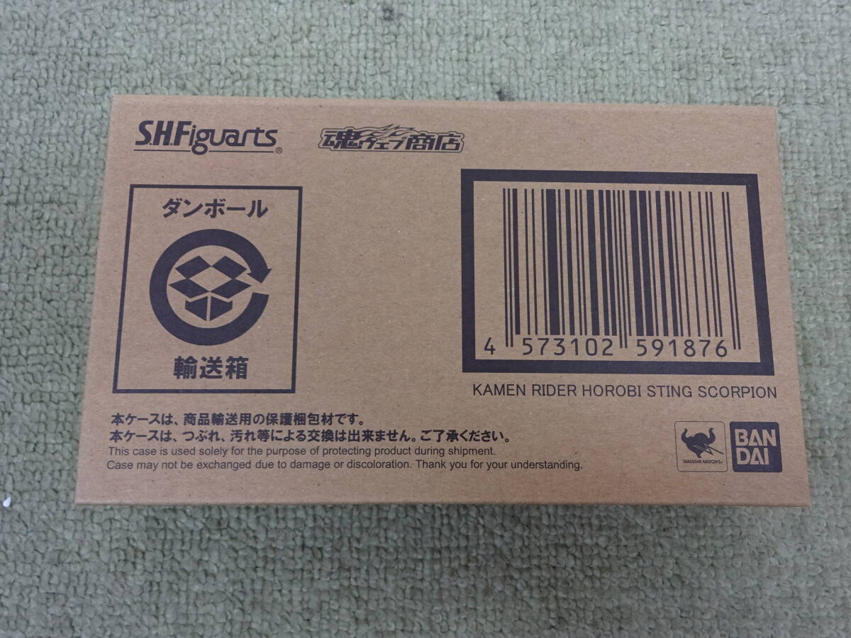 Yahoo!オークション - 098-F65) 輸送箱未開封 S.H.Figuarts 仮面ライダ...