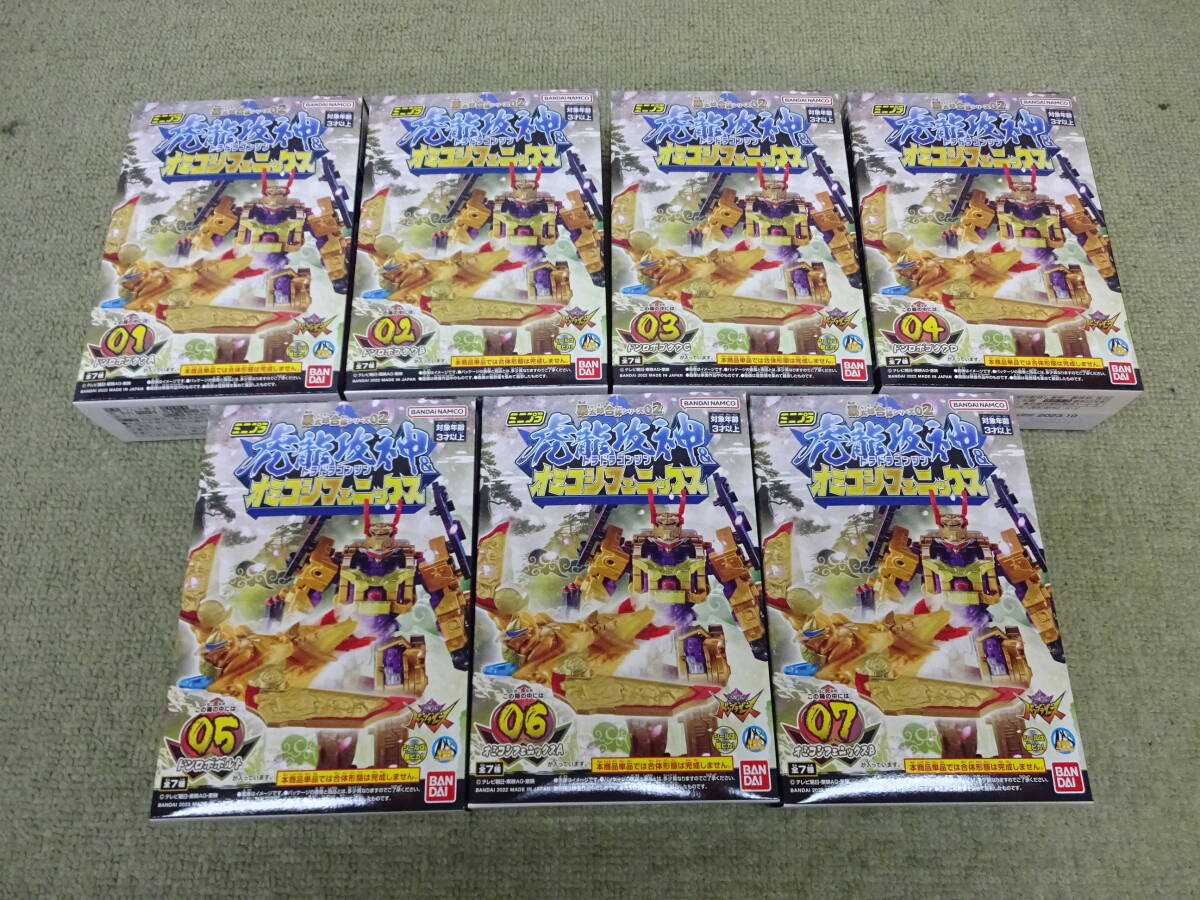 Yahoo!オークション - 115-F88) 未開封品 ミニプラ 暴太郎戦隊ドンブラ...