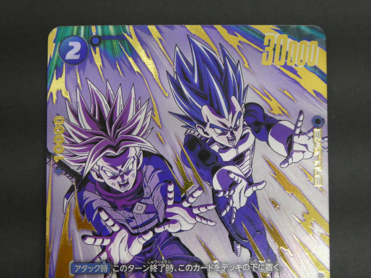 Yahoo!オークション - 137-W23) ドラゴンボールカードゲーム フュージ...