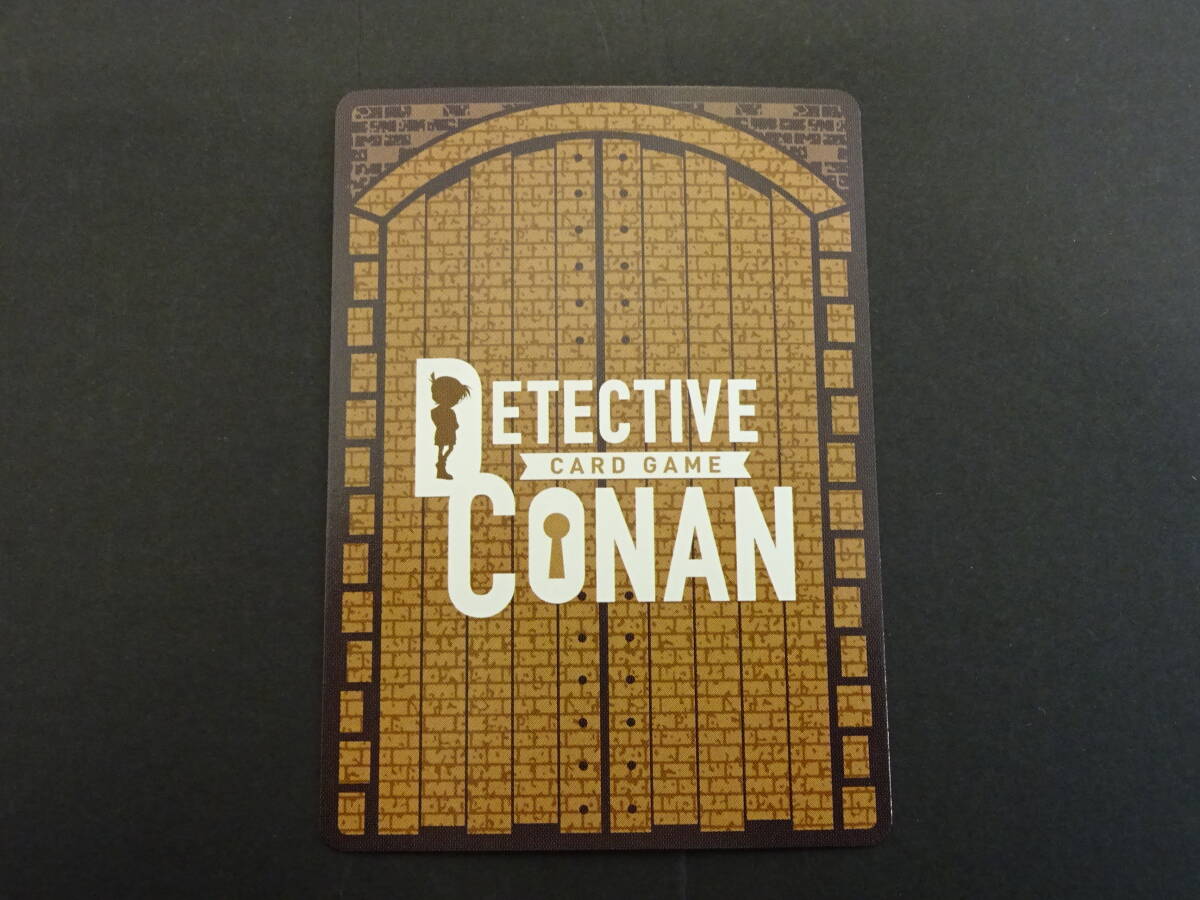 Yahoo!オークション - 137-N73) 名探偵コナン カードゲーム 黒羽盗一 S...