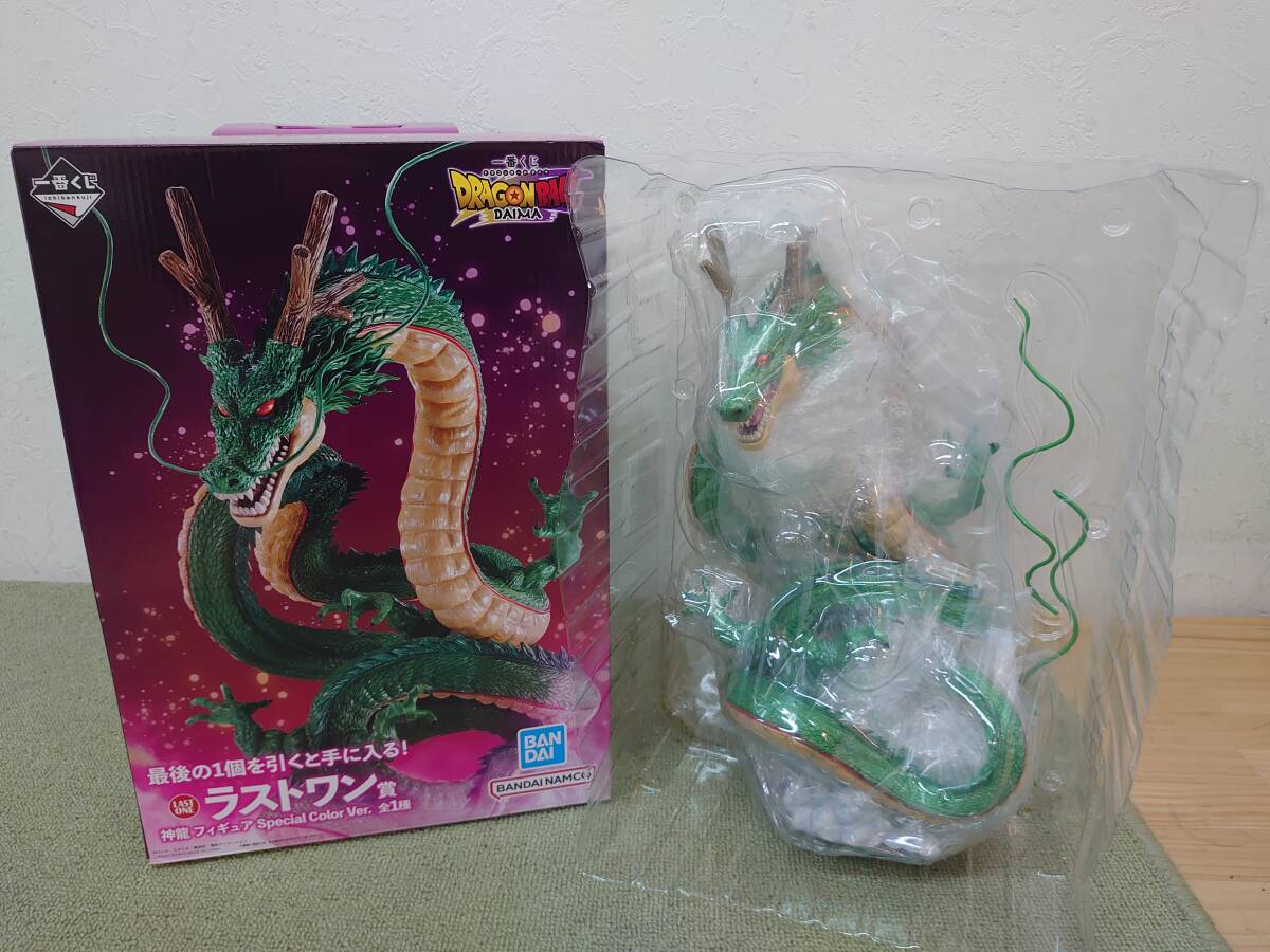 Yahoo!オークション - 084-B54) 中古品 一番くじ ドラゴンボールDAIMA ...