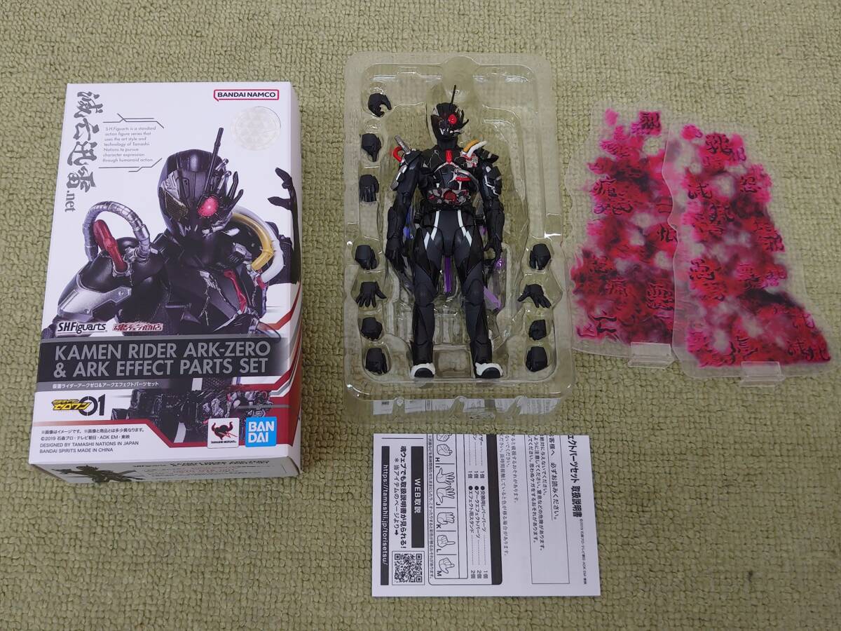 Yahoo!オークション - 098-B66) 中古品 S.H.Figuarts 仮面ライダーアー...