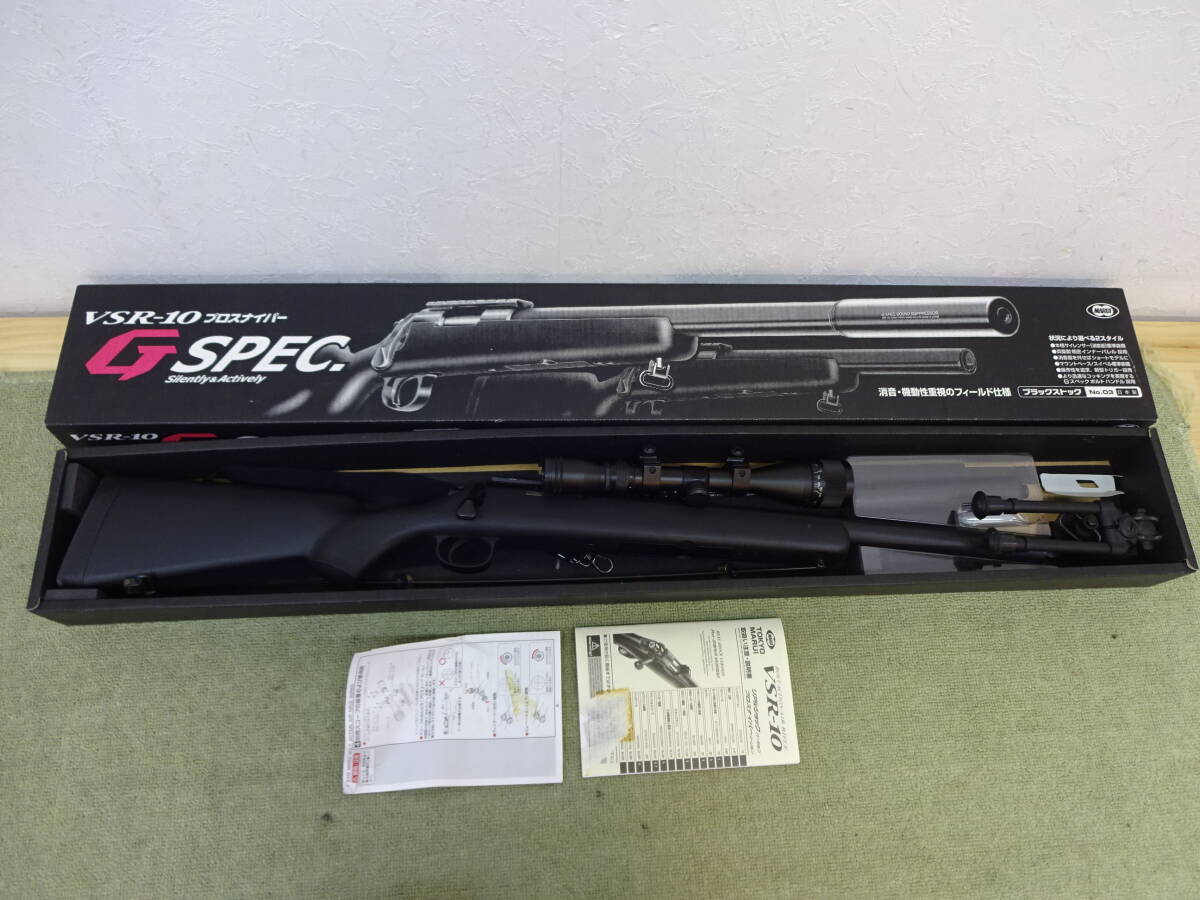 Yahoo!オークション - 122-G25) 現状品 東京マルイ ボルトアクション V...