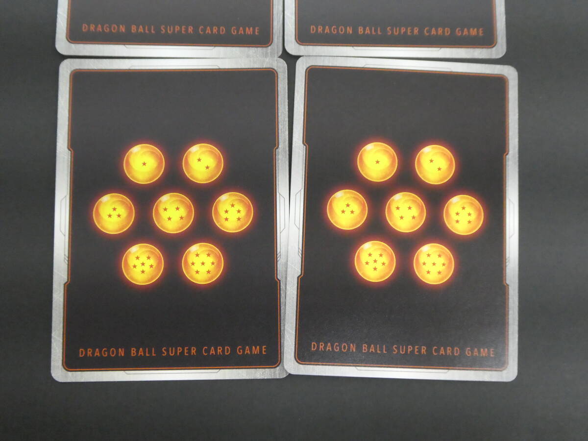 Yahoo!オークション - 141-V90) ドラゴンボールスーパーカードゲーム ...