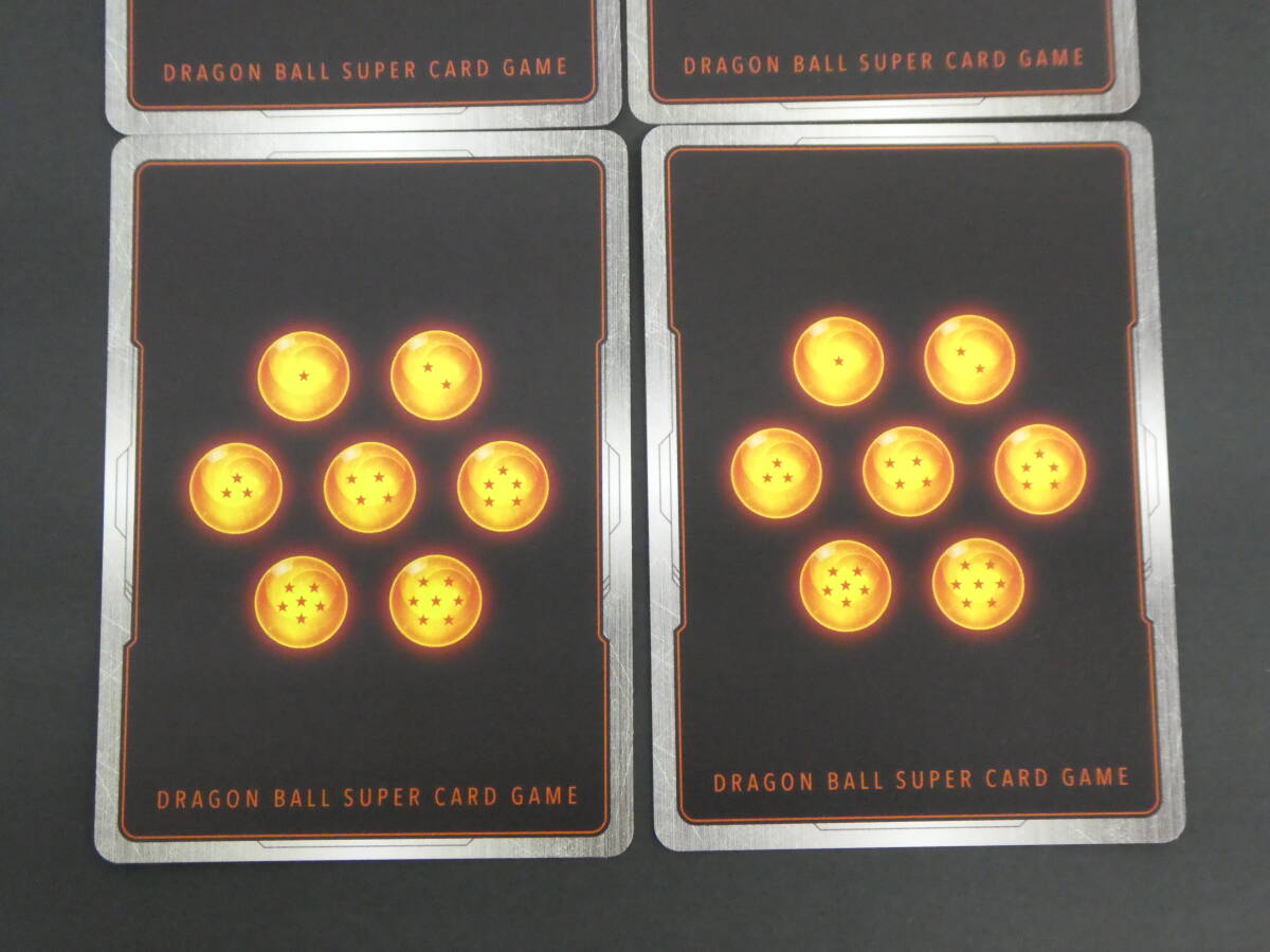Yahoo!オークション - 141-V92) ドラゴンボールスーパーカードゲーム ...