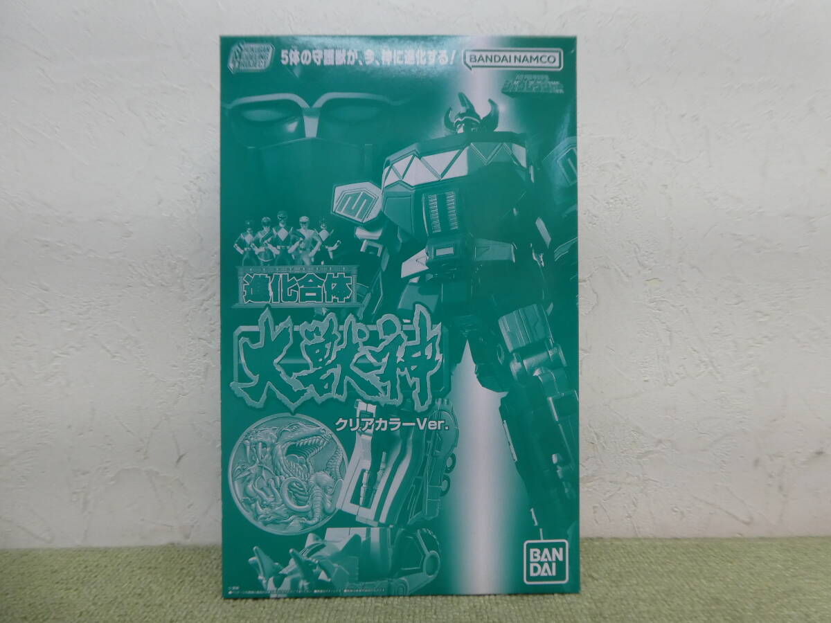 Yahoo!オークション - 115-T09) 未開封品 恐竜戦隊ジュウレンジャー SM...