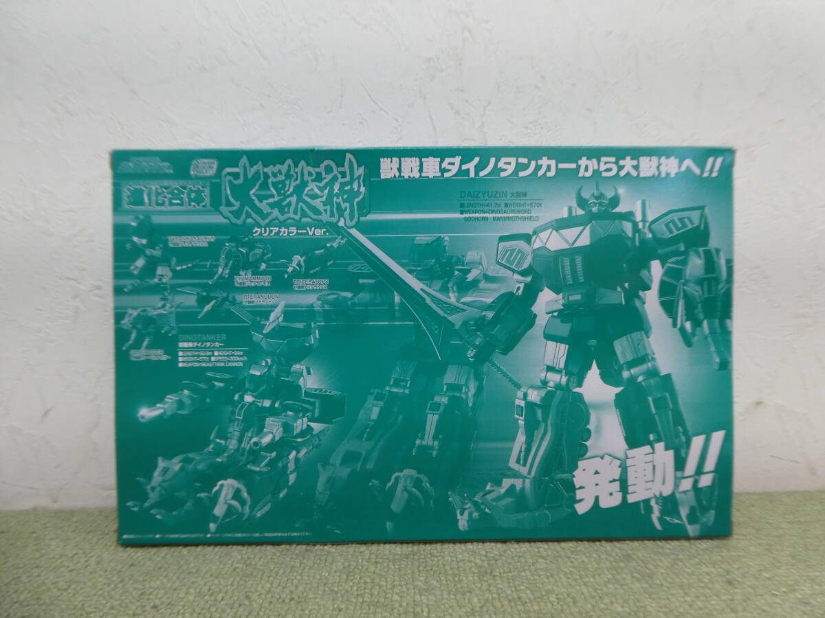 Yahoo!オークション - 115-T09) 未開封品 恐竜戦隊ジュウレンジャー SM...