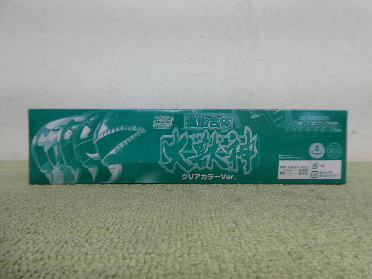 Yahoo!オークション - 115-T09) 未開封品 恐竜戦隊ジュウレンジャー SM...