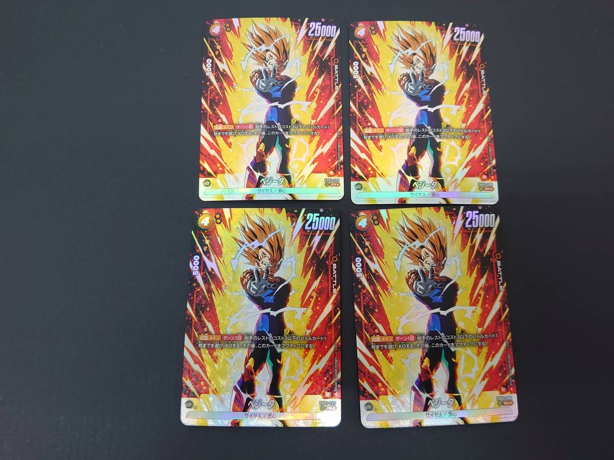 Yahoo!オークション - 141-B91) ドラゴンボールスーパーカードゲーム ...