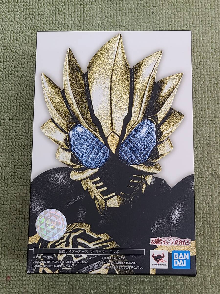 Yahoo!オークション - 098-Y07) 未開封品 S.H.Figuarts (真骨彫製法)