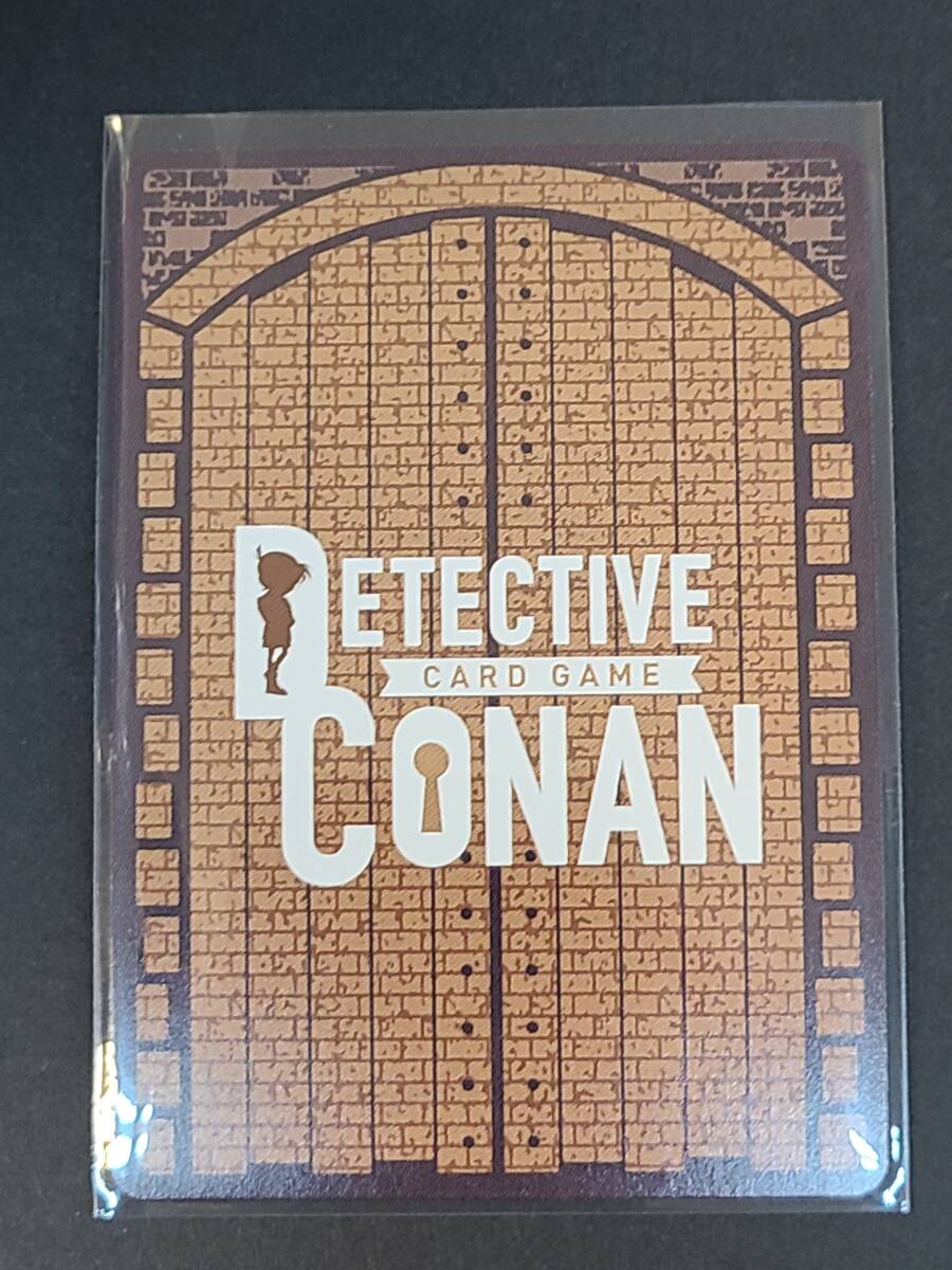 Yahoo!オークション - 137-Y98) 名探偵コナン カードゲーム 服部平次 S...