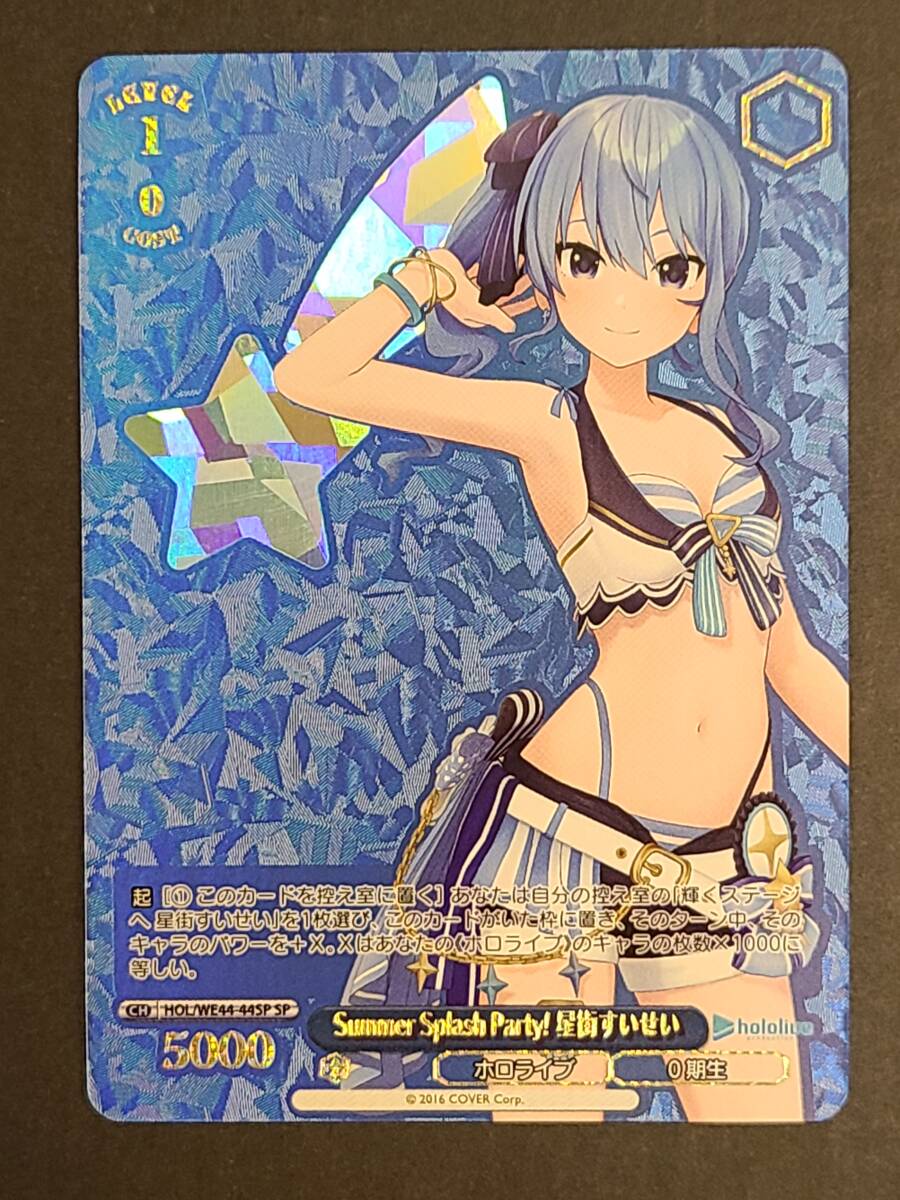 Yahoo!オークション - 148-M48) ヴァイスシュヴァルツ Summer Splash P...