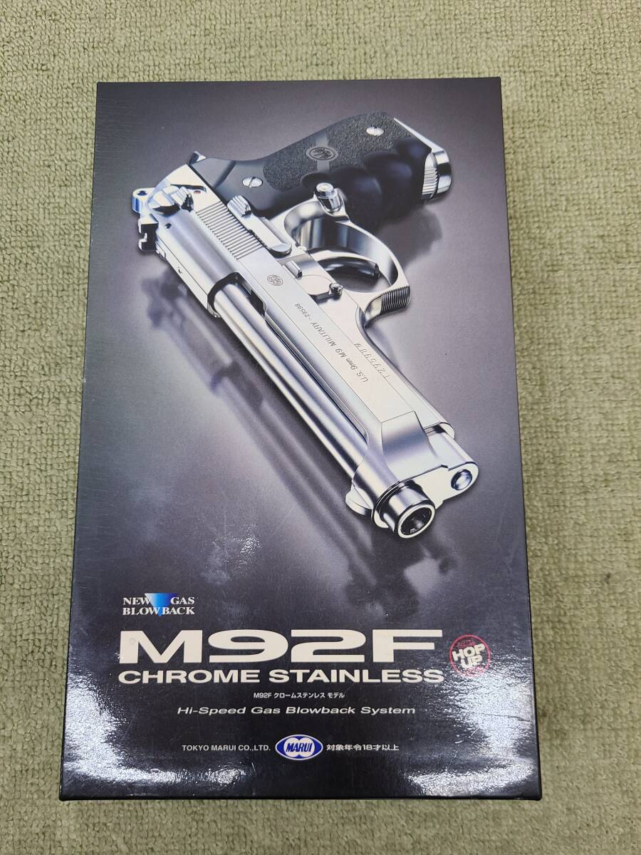 Yahoo!オークション - 123-M72) 現状品 東京マルイ M92F ガスガン 動作...