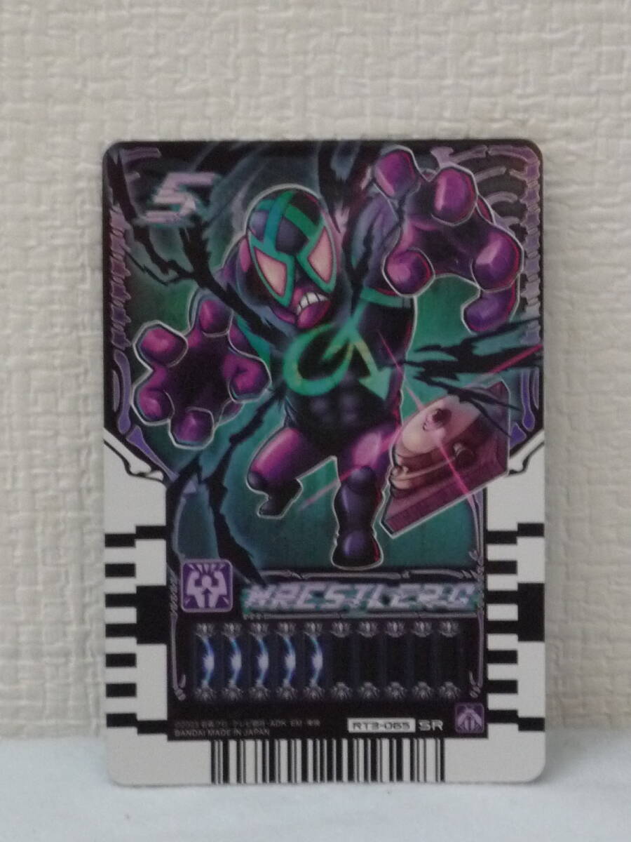D11 ライドケミートレカ RT3-065SR：レプリケミーカード レスラーG/裏面デザイン不備交換対応済み カード/仮面ライダーガッチャード(仮面ライダー)｜売買されたオークション情報 ...