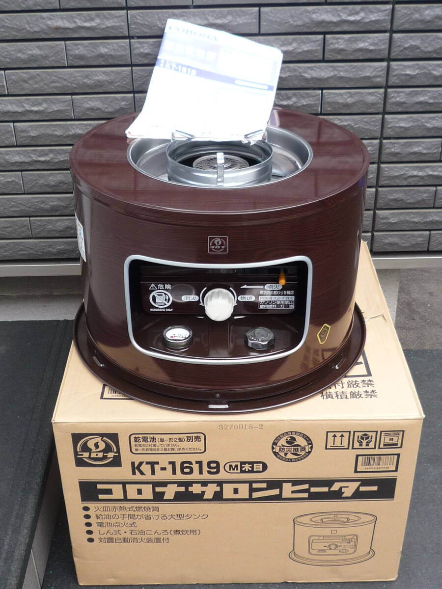 Yahoo!オークション - D11 CORONA/コロナ「サロンヒーター KT-1619」