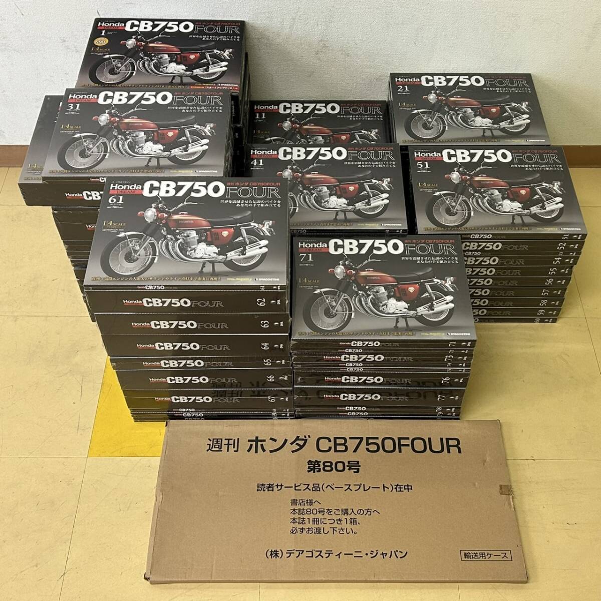 Yahoo!オークション - 24広/A032350-2/L123-318/OR50000【名古屋引取り...