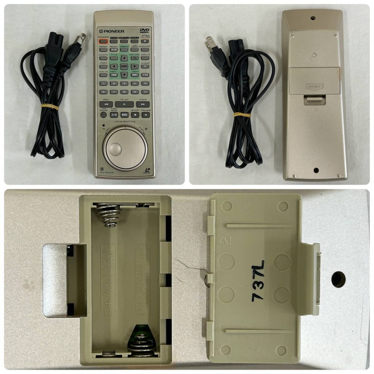 Yahoo!オークション - 24博/B104094-10/L123-342/SM3000【名古屋】PION...