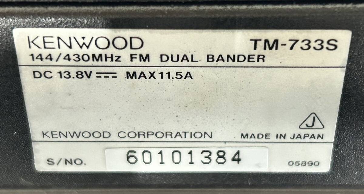 Yahoo!オークション - 24静/A049196-4/L122-309/OT3000【名古屋】KENWO...