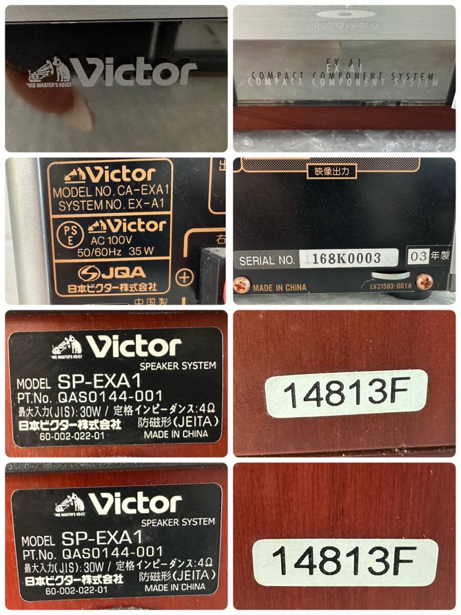 Yahoo!オークション - 24静/A049225-1/P114-815/OY8000【名古屋】Victo...